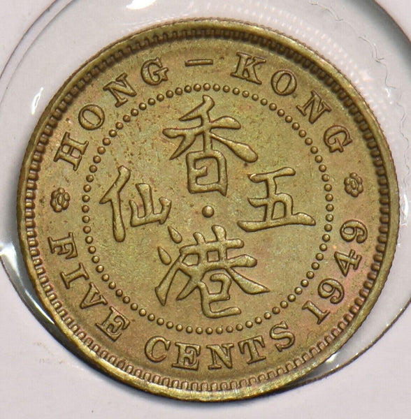 Hong Kong 1949 5 Cents 199277 combine shipping – Coin Gold & Stamp Buyer SF