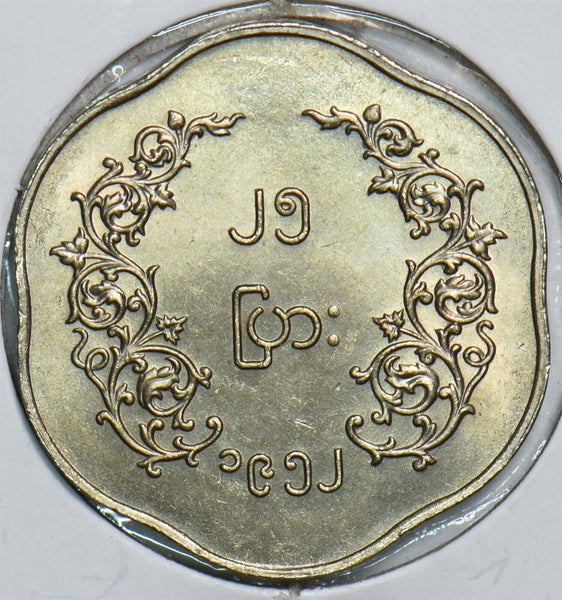 Burma 1952 25 Pyas 198871 combine shipping – Coin Gold & Stamp Buyer SF