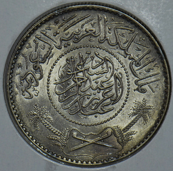 Saudi Arabia 1950 AH 1370 Riyal 290819 combine shipping – Coin Gold ...