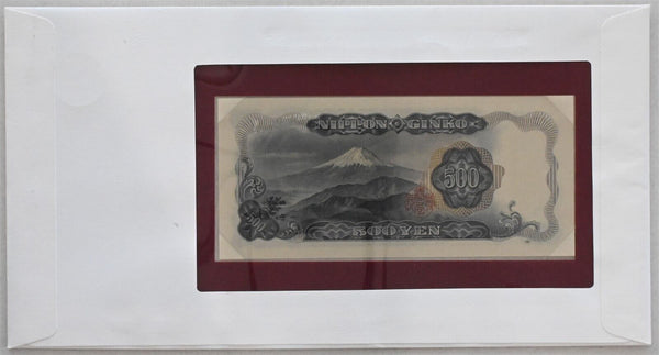 Japan 1981 500 Yen Bank notes of all nations. 60 Yen stamp RC0521 comb ...
