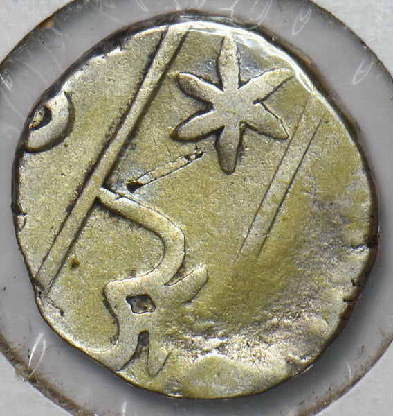 India Princely States 1800 S Rupee 295096 combine shipping – Coin Gold ...