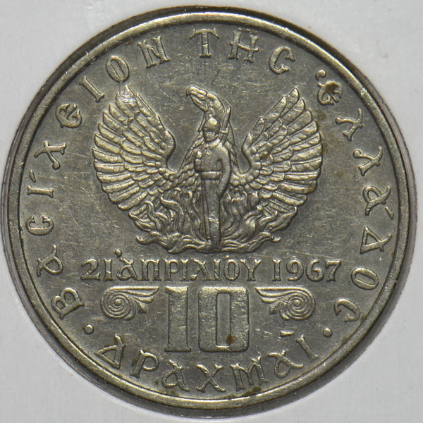 Greece 1971 10 Drachma 151828 combine shipping – Coin Gold & Stamp Buyer SF