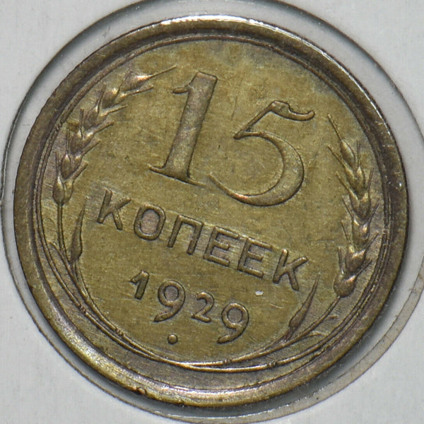 Russia USSR 1929 15 Kopeks 151795 combine shipping – Coin Gold & Stamp ...