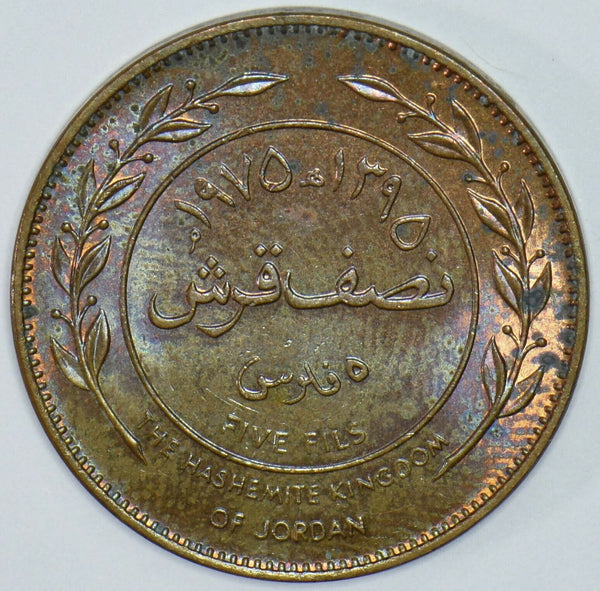 Jordan 1975 1395AH 5 Fils 290699 combine shipping – Coin Gold & Stamp ...